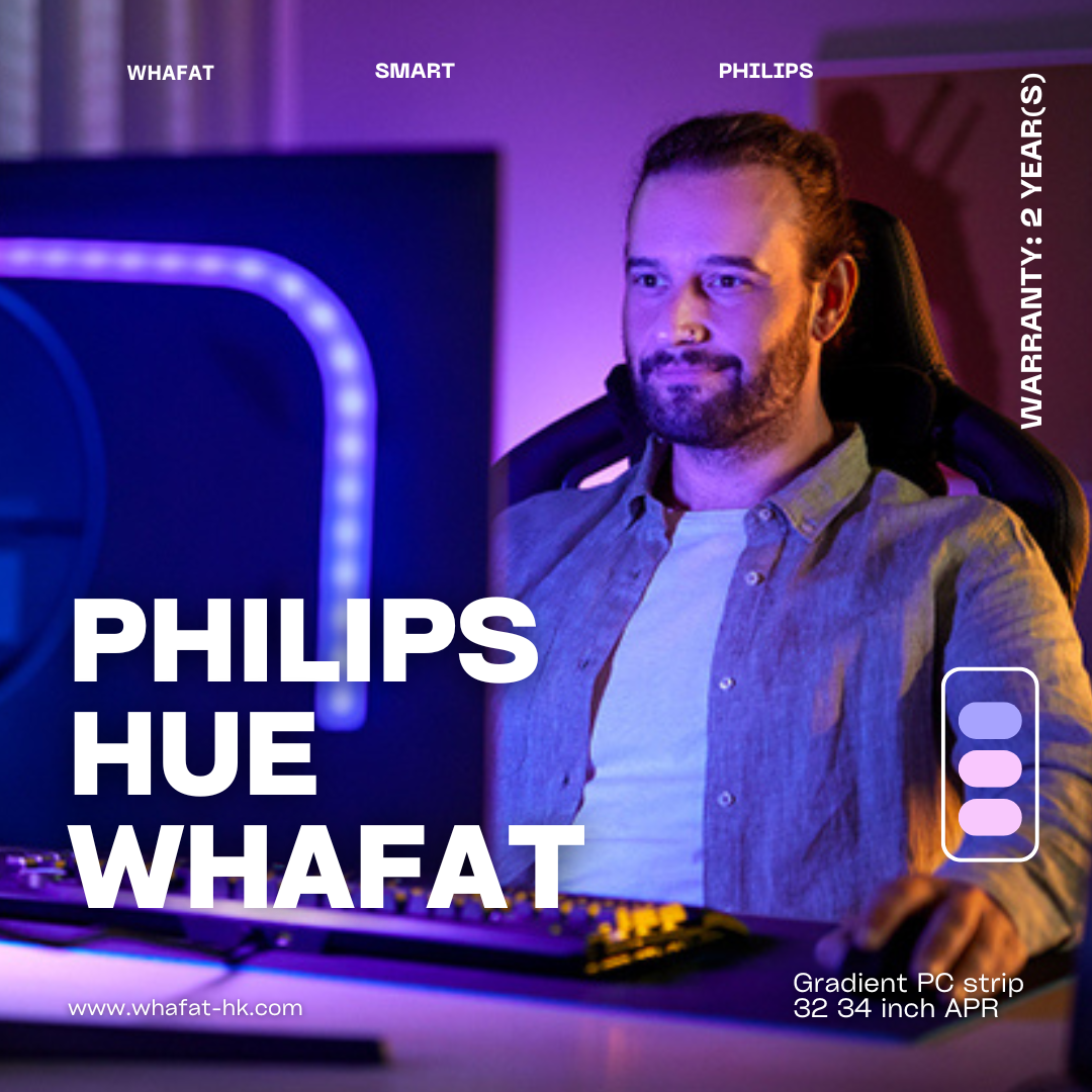 Philip Philips Gradient PC strip 32 34 inch APR (Pre-order required; 1 ...